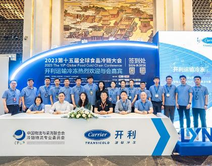 Carrier Transicold Launches its Lynx Fleet Digital Platform in China