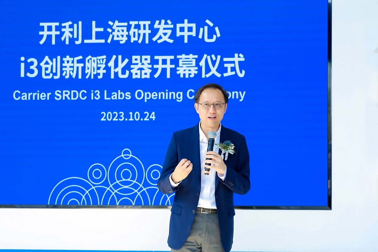 Carrier Launches Fourth i3 Lab Innovation Incubator