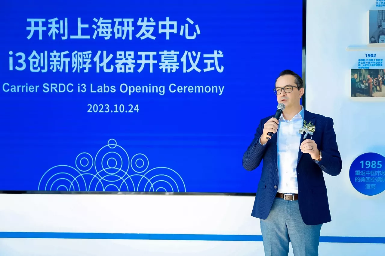 Carrier Launches Fourth i3 Lab Innovation Incubator